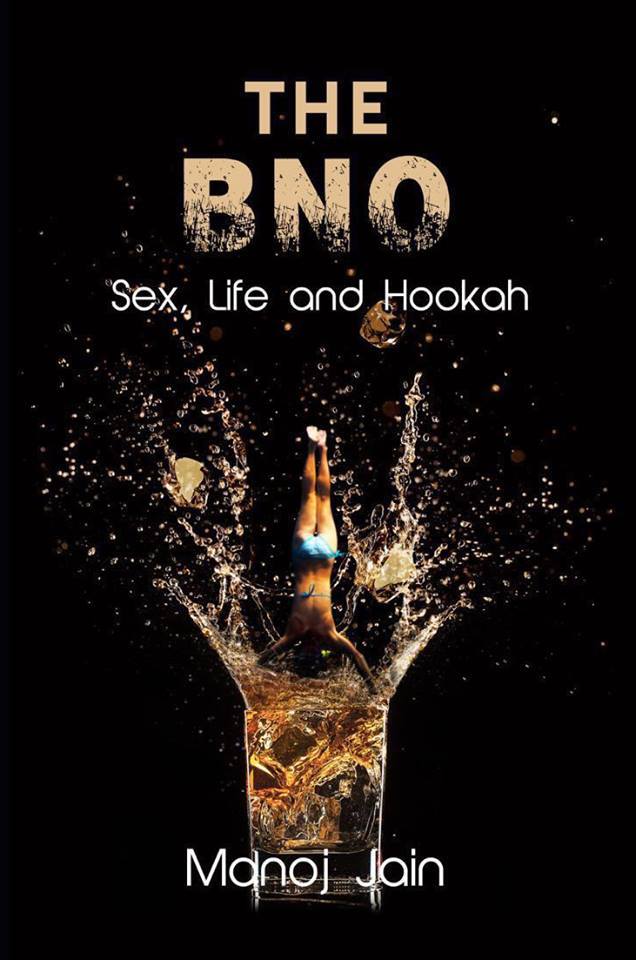 The BNO by Manoj V. Jain | Goodreads