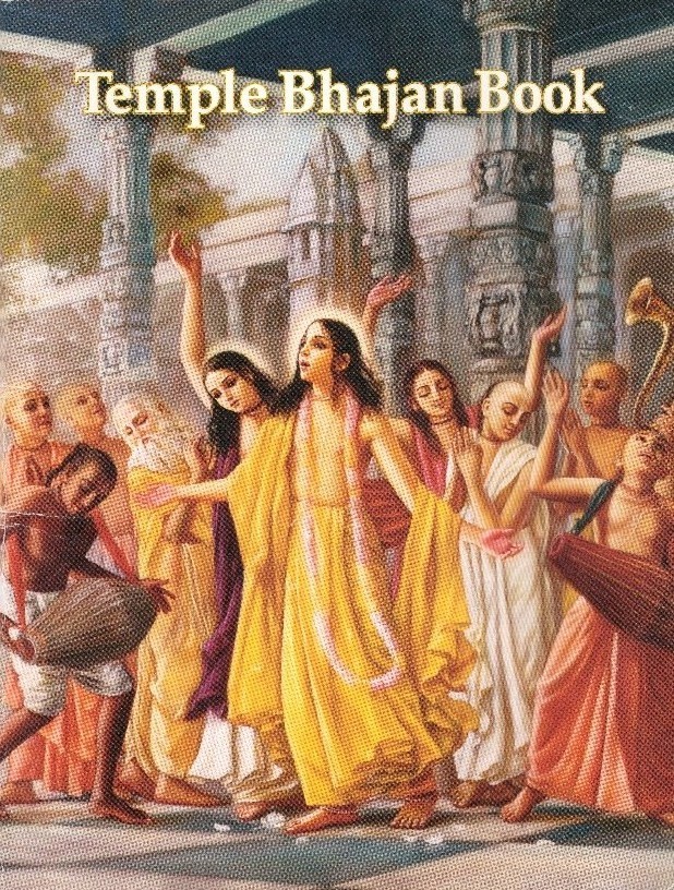 Temple Bhajan Book by His Divine Grace A.C. Bhaktivedanta Swami ...