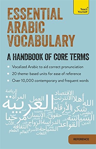 Essential Arabic Vocabulary: A Handbook of Core Terms by Mourad Diouri ...