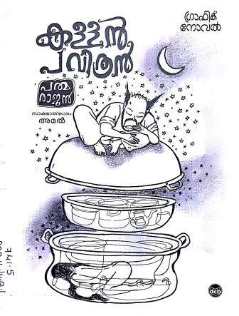 Kallan Pavithran (Graphic Novel) by P. Padmarajan | Goodreads