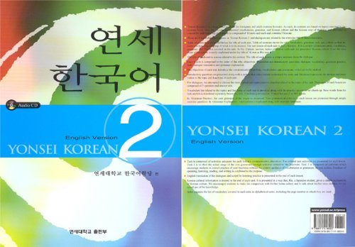 Yonsei Korean 2 (English and Korean Version) by Korean Language Institute Yonsei University ...