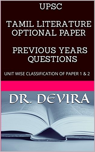 UPSC TAMIL LITERATURE OPTIONAL PAPER PREVIOUS YEARS QUESTIONS: UNIT WISE CLASSIFICATION OF PAPER ...