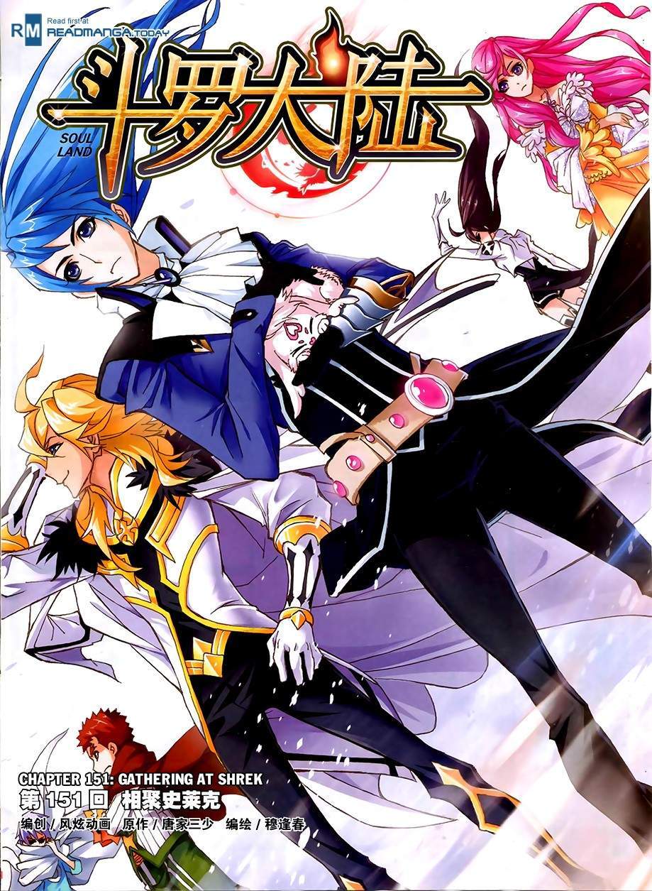 Douluo Dalu 16-20 (Douluo Dalu, #4) by Tang Jia San Shao | Goodreads