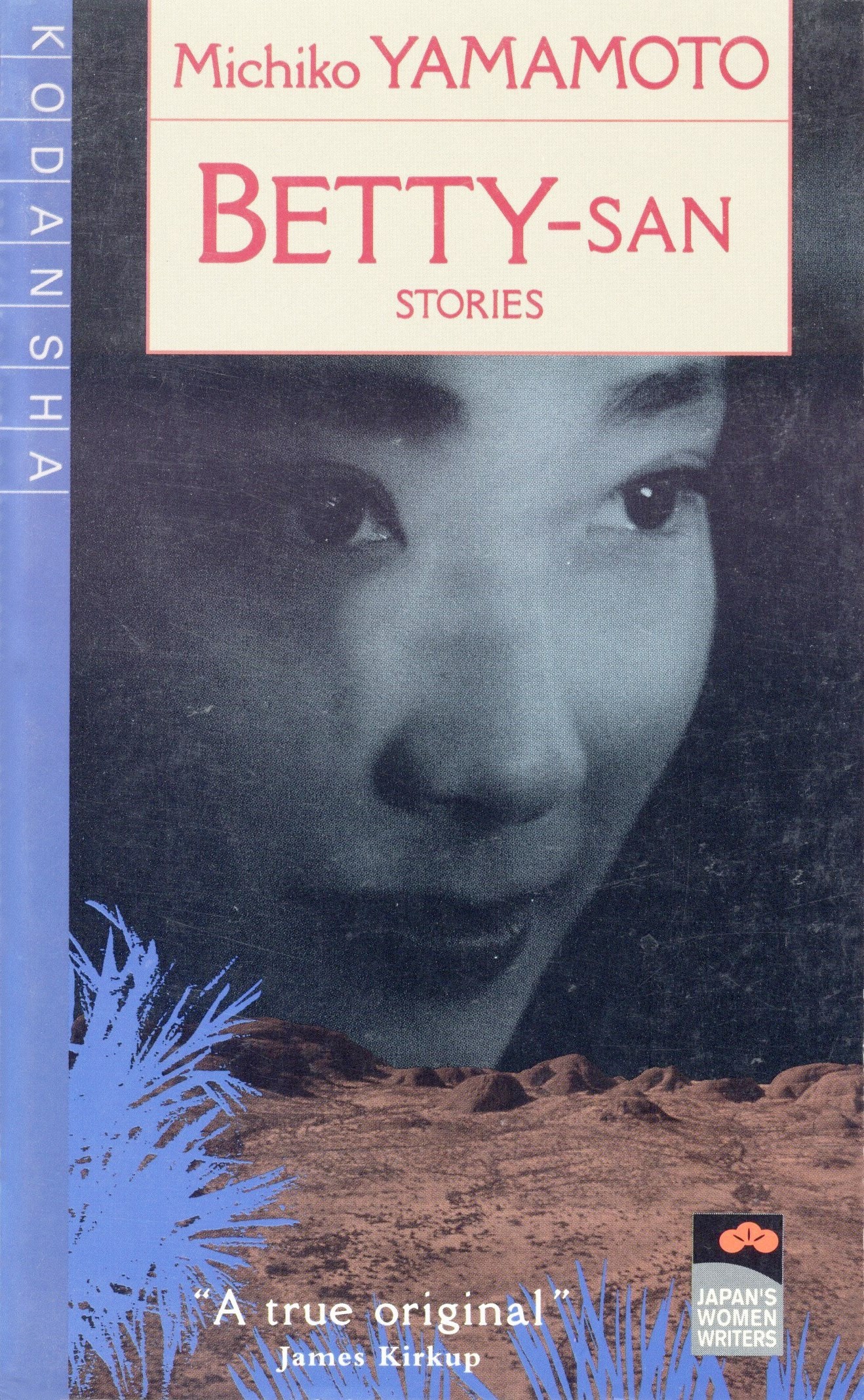 Betty-San by Michiko Yamamoto | Goodreads