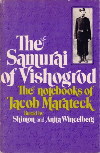 The Samurai of Vishogrod: The Notebooks of Jacob Marateck by SHIMON ...
