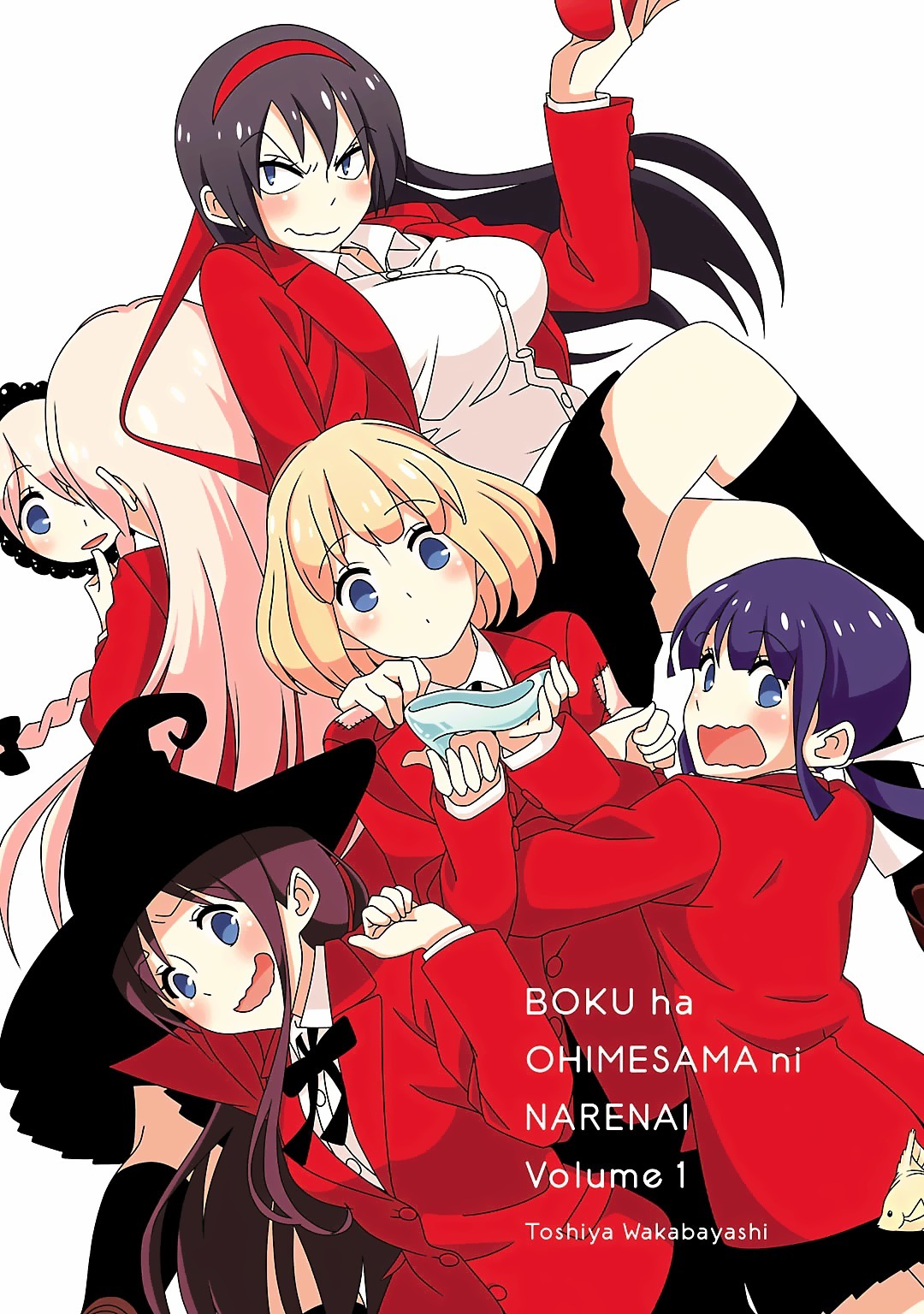 Boku wa Ohime-sama ni Narenai 1 by Toshiya Wakabayashi | Goodreads