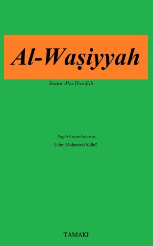 Kitab al-Wasiyyah by Imam Abu Hanifah | Goodreads