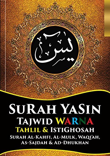 Surah Yasin Tajwid Warna: TAHLIL & ISTIGHOSAH Surah Al-Kahfi, Al-Mulk ...