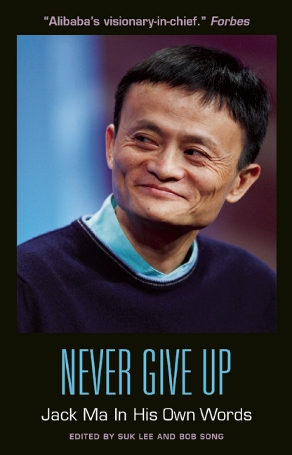 Never Give Up: Jack Ma In His Own Words by Jack Ma | Goodreads