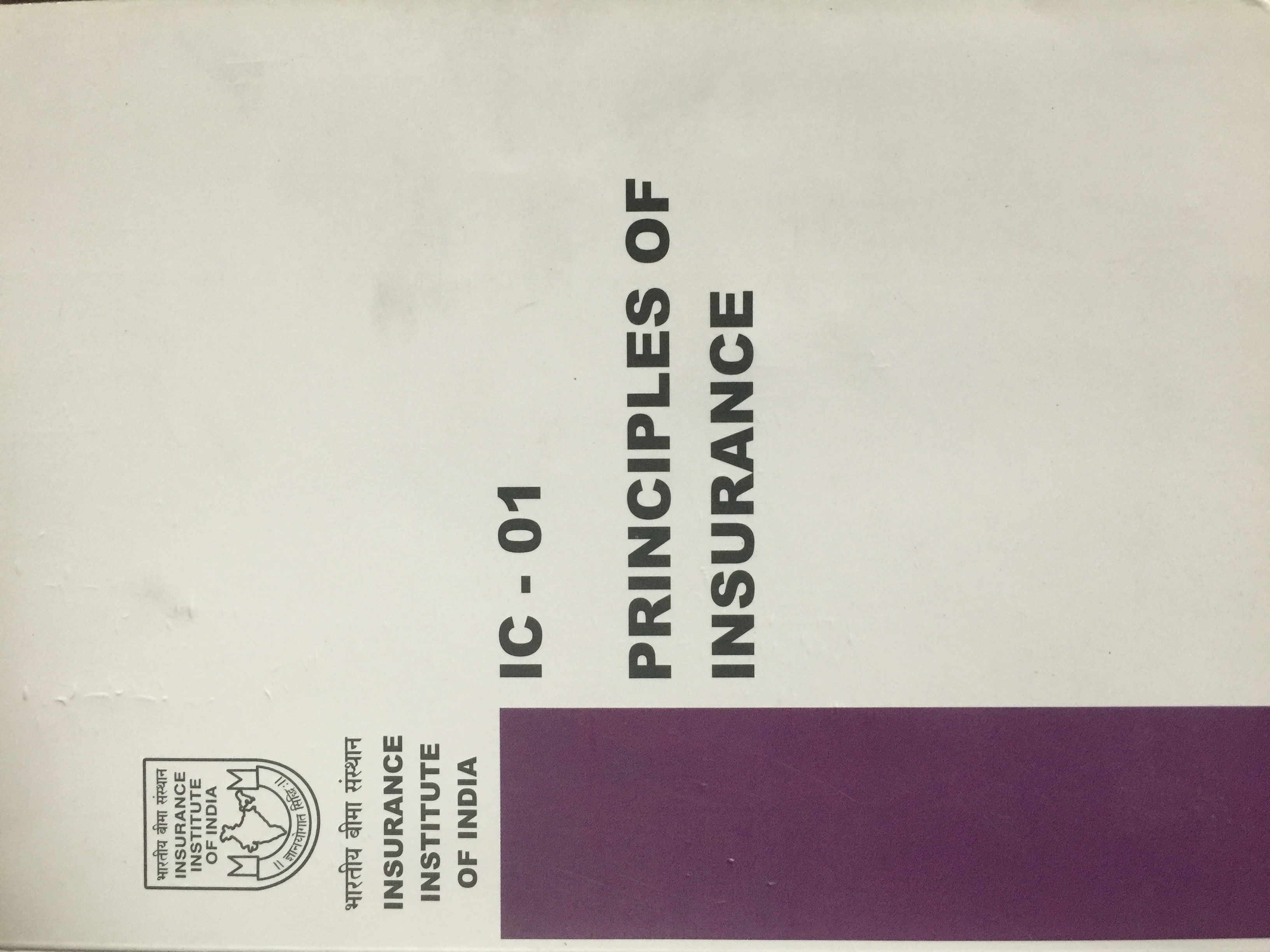 Principles of Insurance by Insurance Institute of India | Goodreads