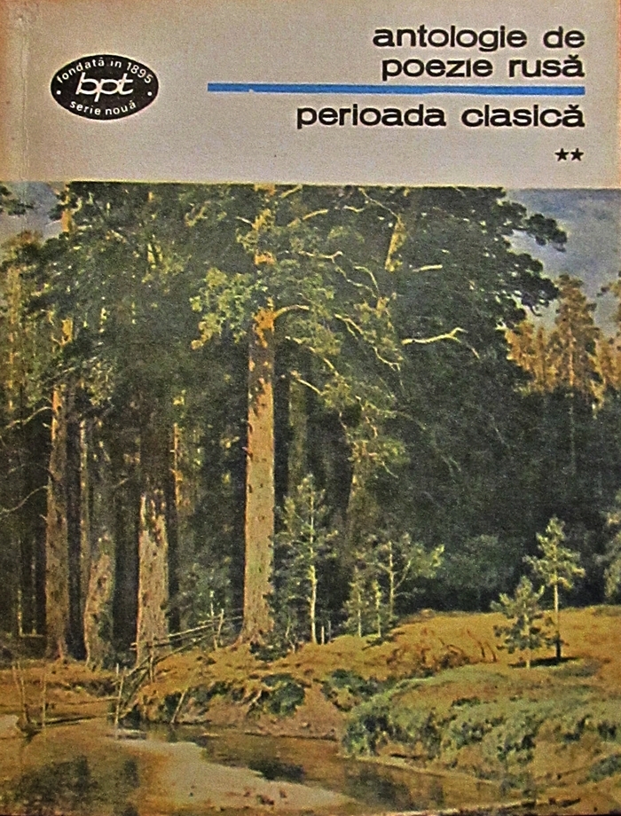 Antologie de poezie rusă. Perioada clasică. Volumul II by Tatiana ...