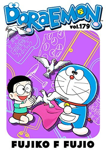 DORAEMON vol.179 by Fujiko F. Fujio | Goodreads