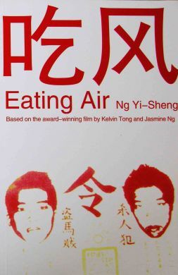 Eating Air by Ng Yi-Sheng | Goodreads
