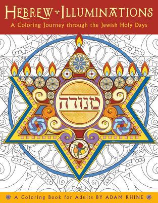 Hebrew Illuminations: A Coloring Journey Through the Jewish Holy Days ...