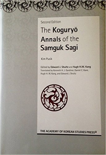 The Koguryo Annals of the Samguk Sagi by Kim Pusik | Goodreads