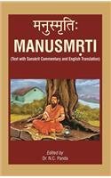 Manusmriti : Text with Sanskrit Commentary & English Translation (2 ...