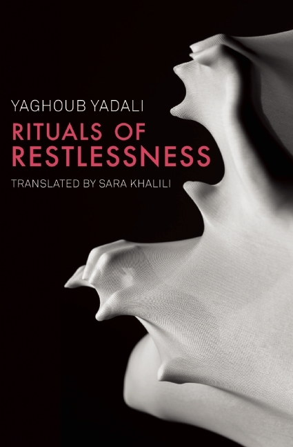 Rituals of Restlessness by Yaghoub Yadali | Goodreads