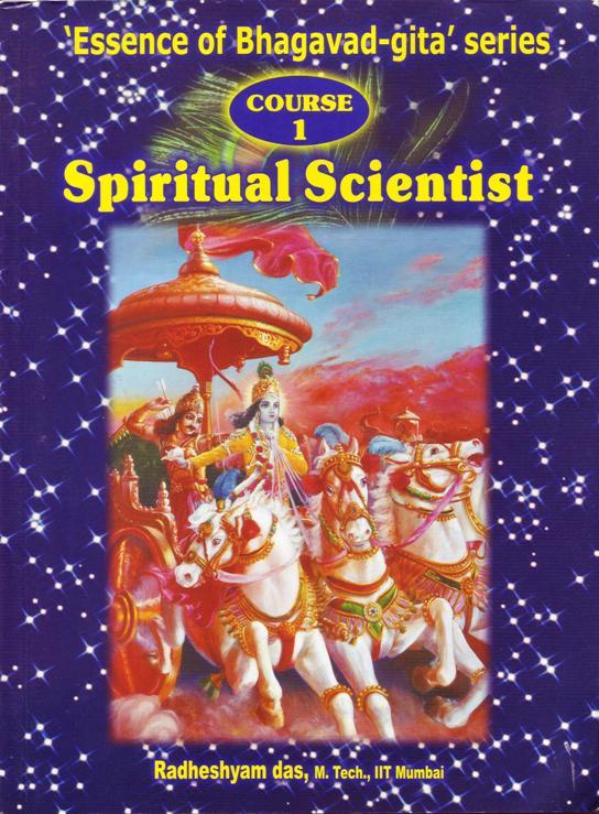 Spiritual Scientist: Discover your self by Radheshyam Das | Goodreads