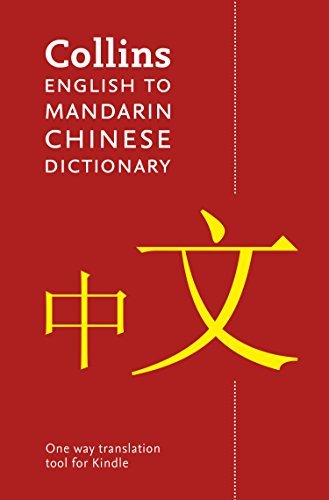 English to Mandarin Chinese (One Way) Dictionary: Trusted support for ...