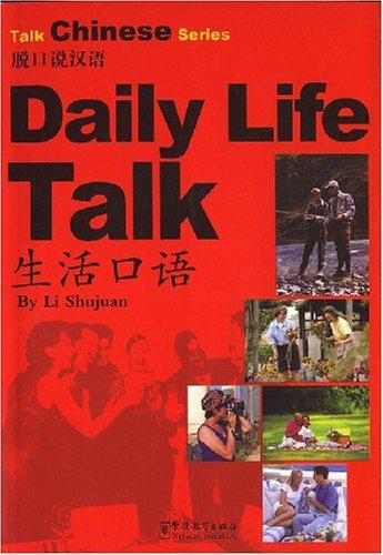 Talk Chinese Series: Daily Life Talk (with 1 MP3 CD) by Li Shujuan ...