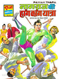 NAGRAJ KI HONGKONG YATRA by Parshuram Sharma | Goodreads