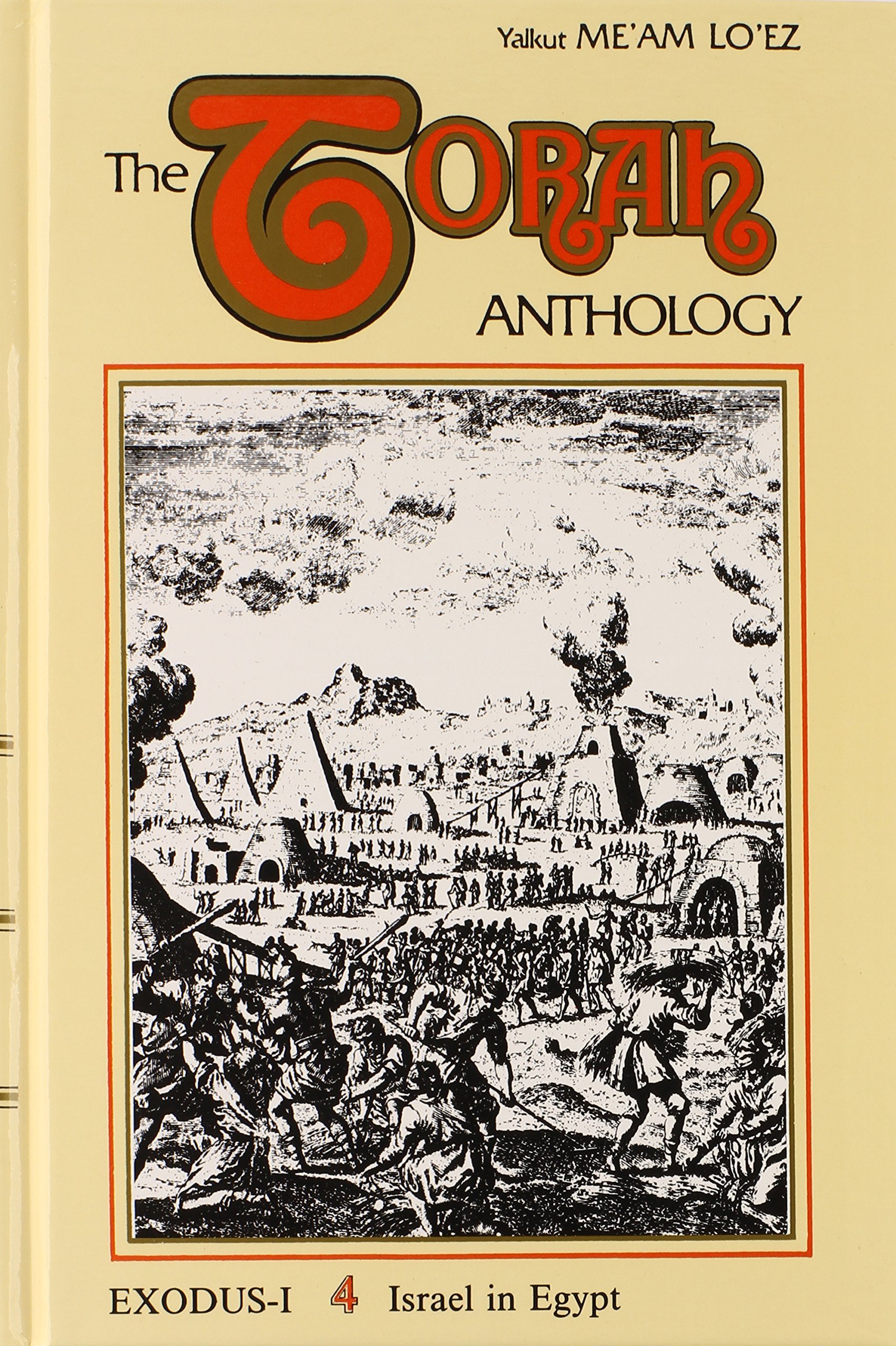 The Torah Anthology: Vol.4 - Exodus I - Israel in Egypt by Yaakov Culi ...