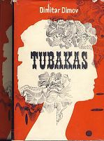 Tubakas I (XX sajandi raamat) by Dimitar Dimov | Goodreads