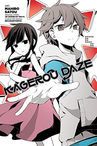 Kagerou Daze, Vol. 5 (manga) by Jin (Shizen no Teki P) | Goodreads