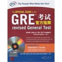 GRE official exam guide by Unknown | Goodreads