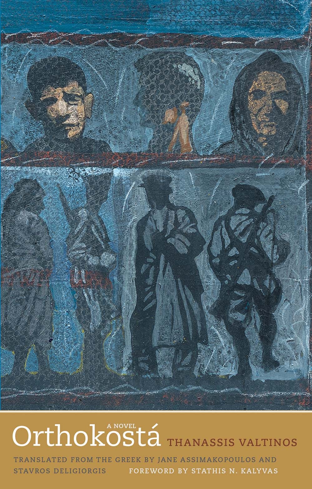 Orthokostá by Thanassis Valtinos | Goodreads