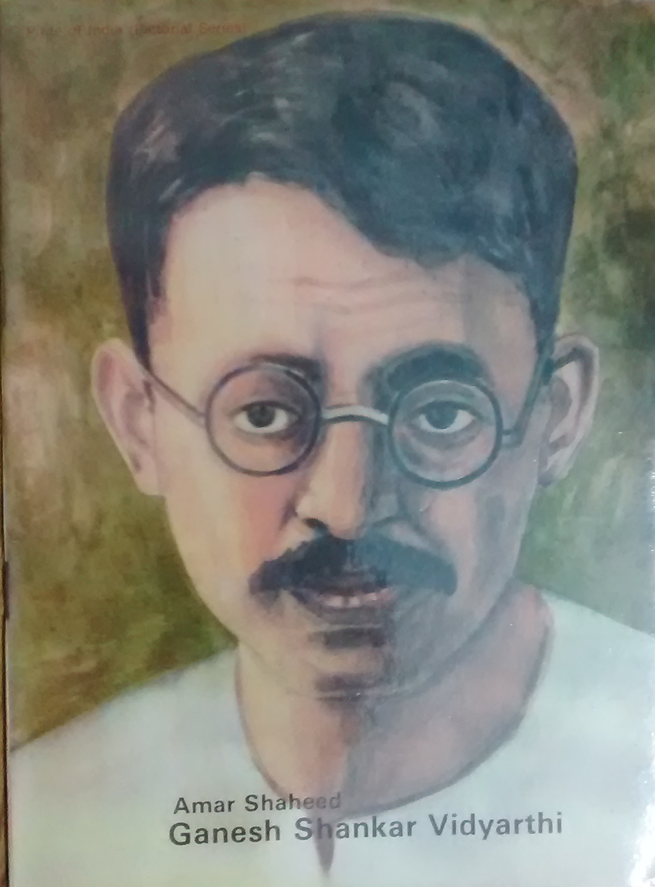 Amar Shaheed Ganesh Shankar Vidyarthi by Malati Shankar | Goodreads