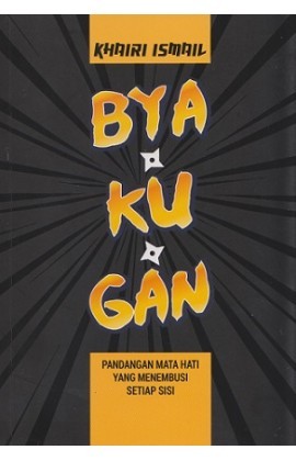 Byakugan by Khairi Ismail | Goodreads