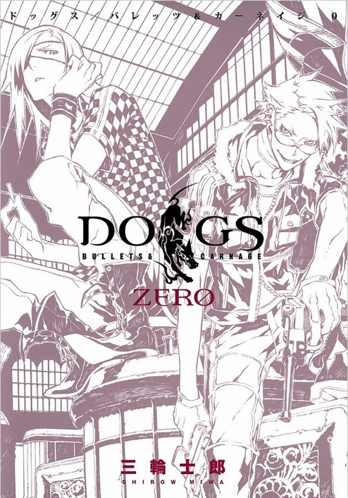 DOGS / BULLETS & CARNAGE ZERO by Shirow Miwa | Goodreads
