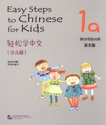 Easy Steps to Chinese for Kids 1A: Workbook by Yamin Ma | Goodreads