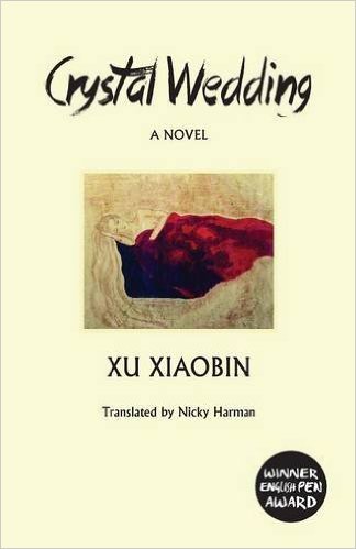 Crystal Wedding by Xu Xiaobin | Goodreads