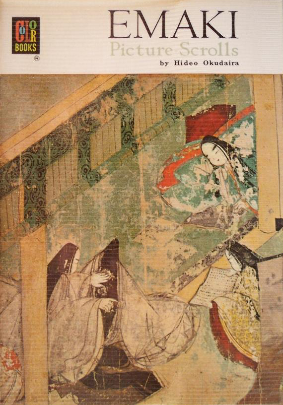 Emaki: Picture Scrolls by Hideo Okudaira | Goodreads