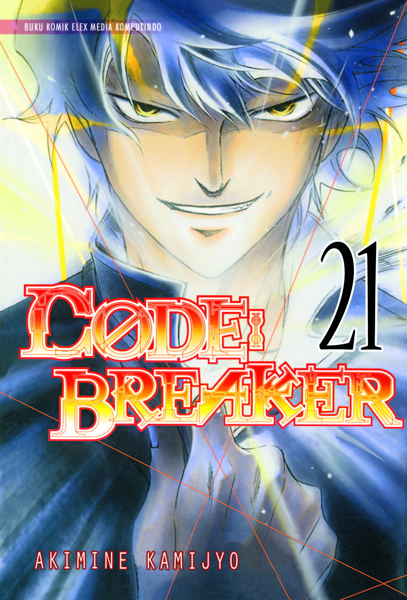 Code Breaker 21 (Code Breaker, #21) by Akimine Kamijyo | Goodreads