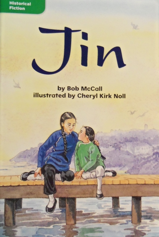 Jin by Bob McCall | Goodreads