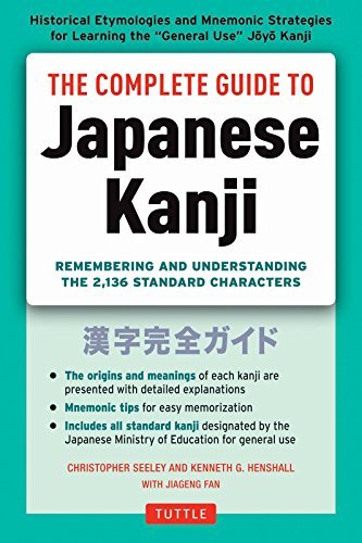 Complete Guide to Japanese Kanji: Remembering and Understanding the ...