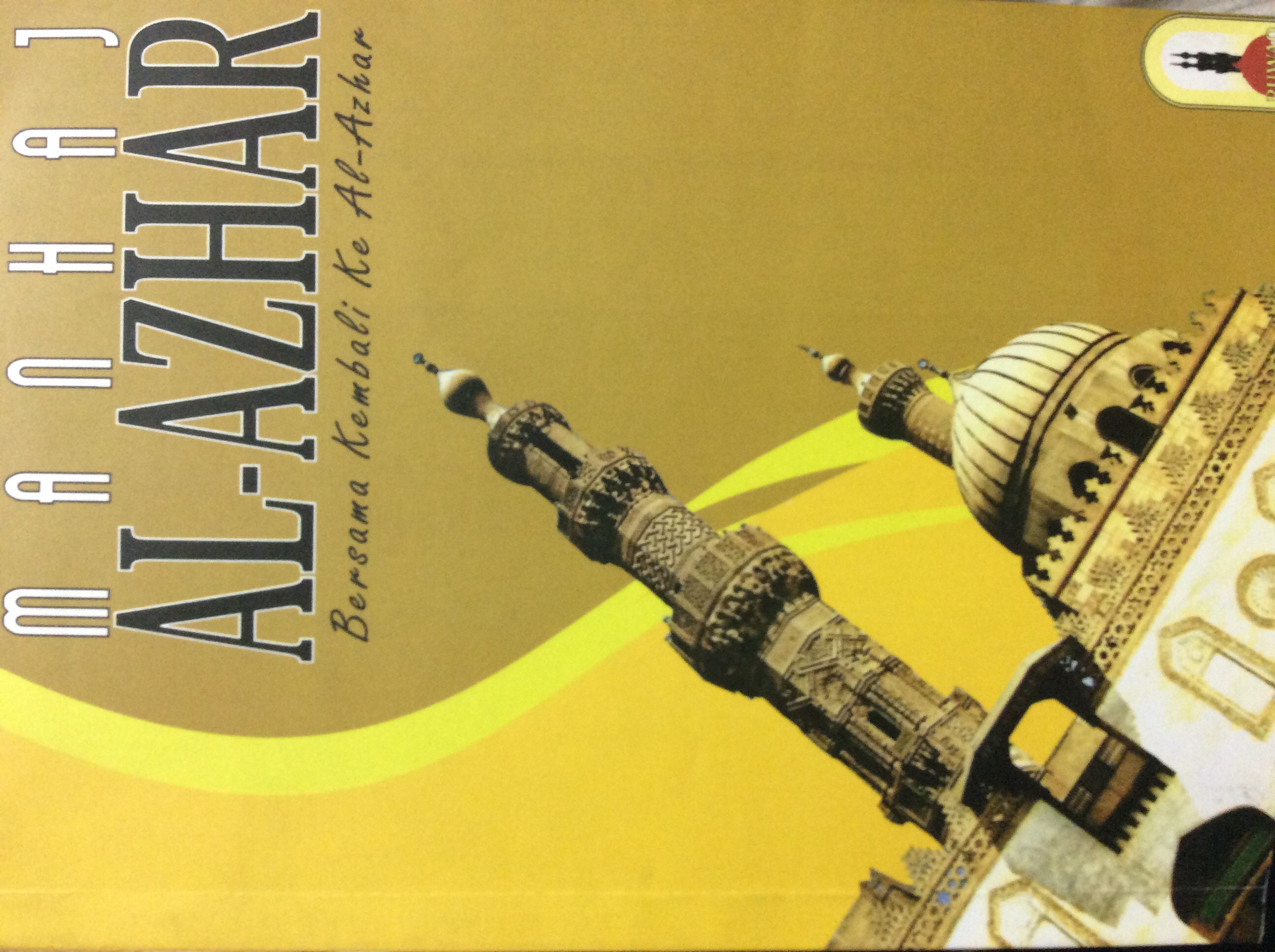 Manhaj Al-Azhar: Bersama Kembali ke Al-Azhar by Tim Ruwaq Azhar | Goodreads