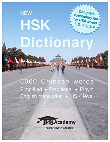 New HSK: Complete Vocabulary Lists: Word lists for HSK levels 1, 2, 3, 4, 5, 6 by Hsk Academy ...