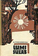 Lumi sulab (Igavesed eestlased IV) by August Jakobson | Goodreads