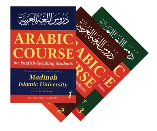 Arabic Course for English Speaking Students - Madina Islamic University ...