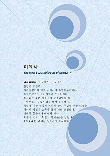 The most beautiful poets of Korea : Ⅳ Lee Yuksa: - the Origin of K ...