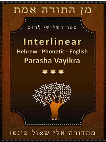 Parasha Torah Vayikra Hebrew - English / Interlinear Phonetic Vol. 01 ...