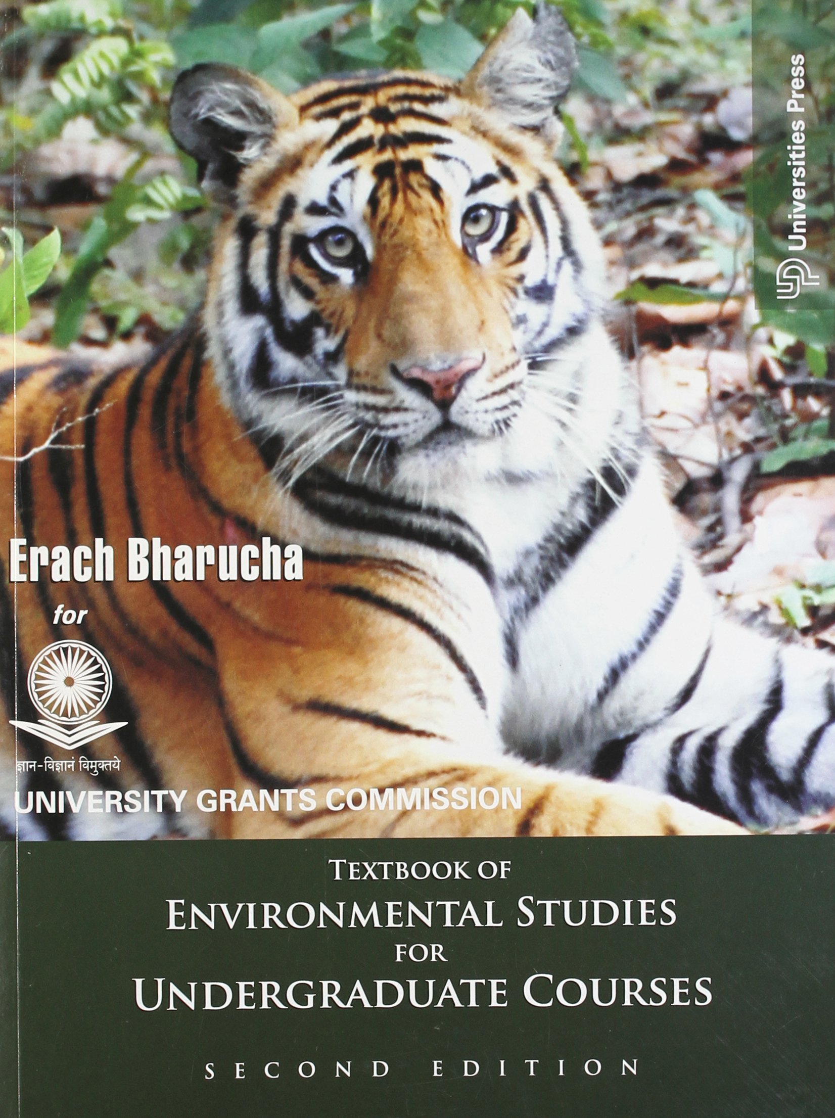 Textbook of Environmental Studies for Undergraduate Courses by Erach ...