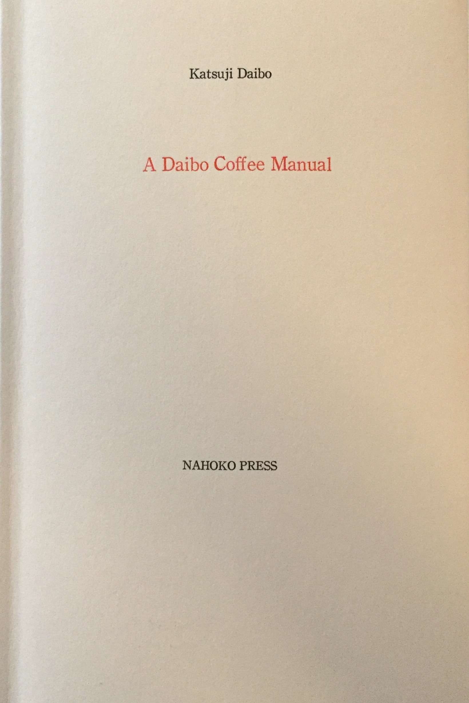 A Daibo Coffee Manual by Katsuji Daibo | Goodreads