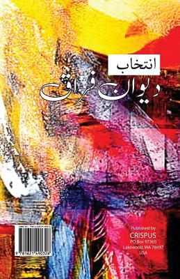 Dewan E Firaq by Firaq Gorakhpuri | Goodreads