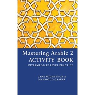 Mastering Arabic 2 Activity Book by Mahmoud Gaafar | Goodreads