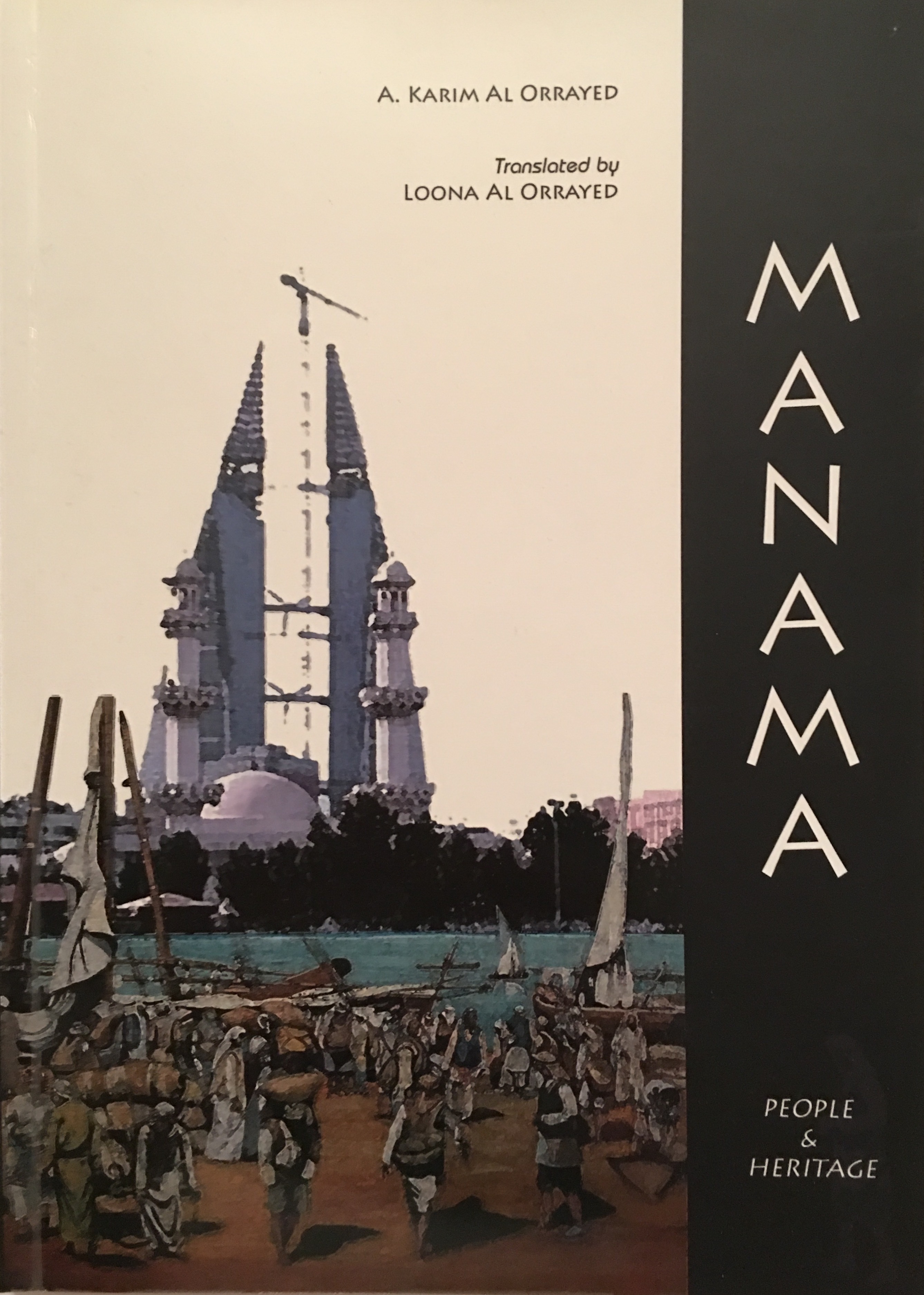 Manama People & Heritage by A.Karim Al Orrayed | Goodreads